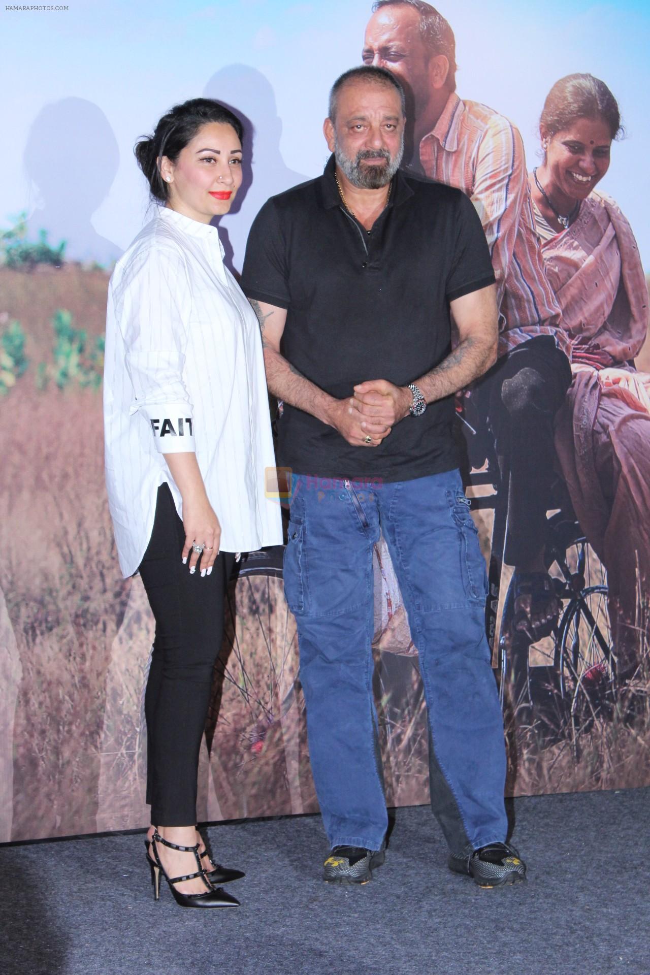 Sanjay Dutt, Manyata Dutt At The Trailer Launch Of Marathi Film Baba on ...