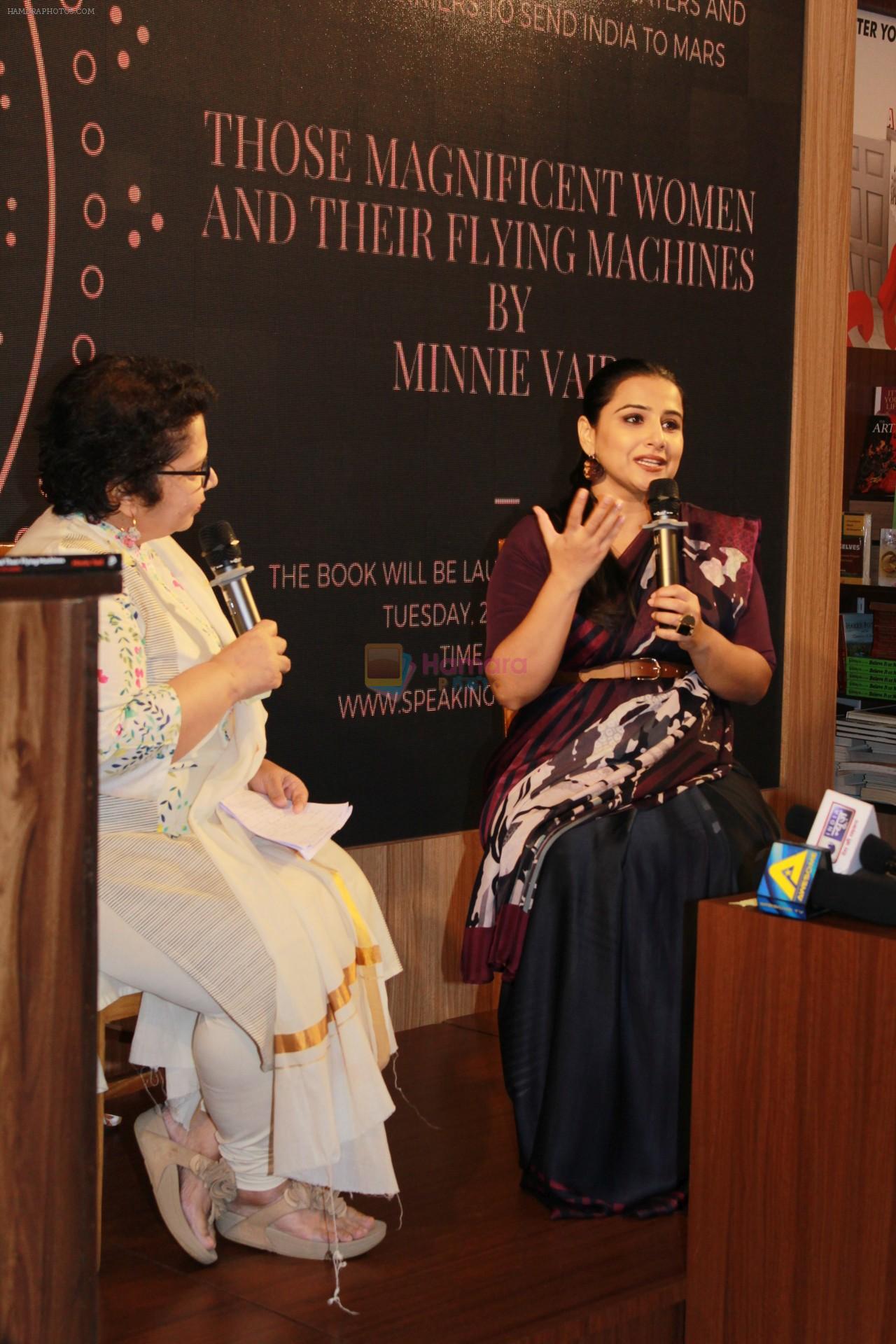 Vidya Balan at the Launch Of Minnie Vaid Book Those Magnificent Women ...