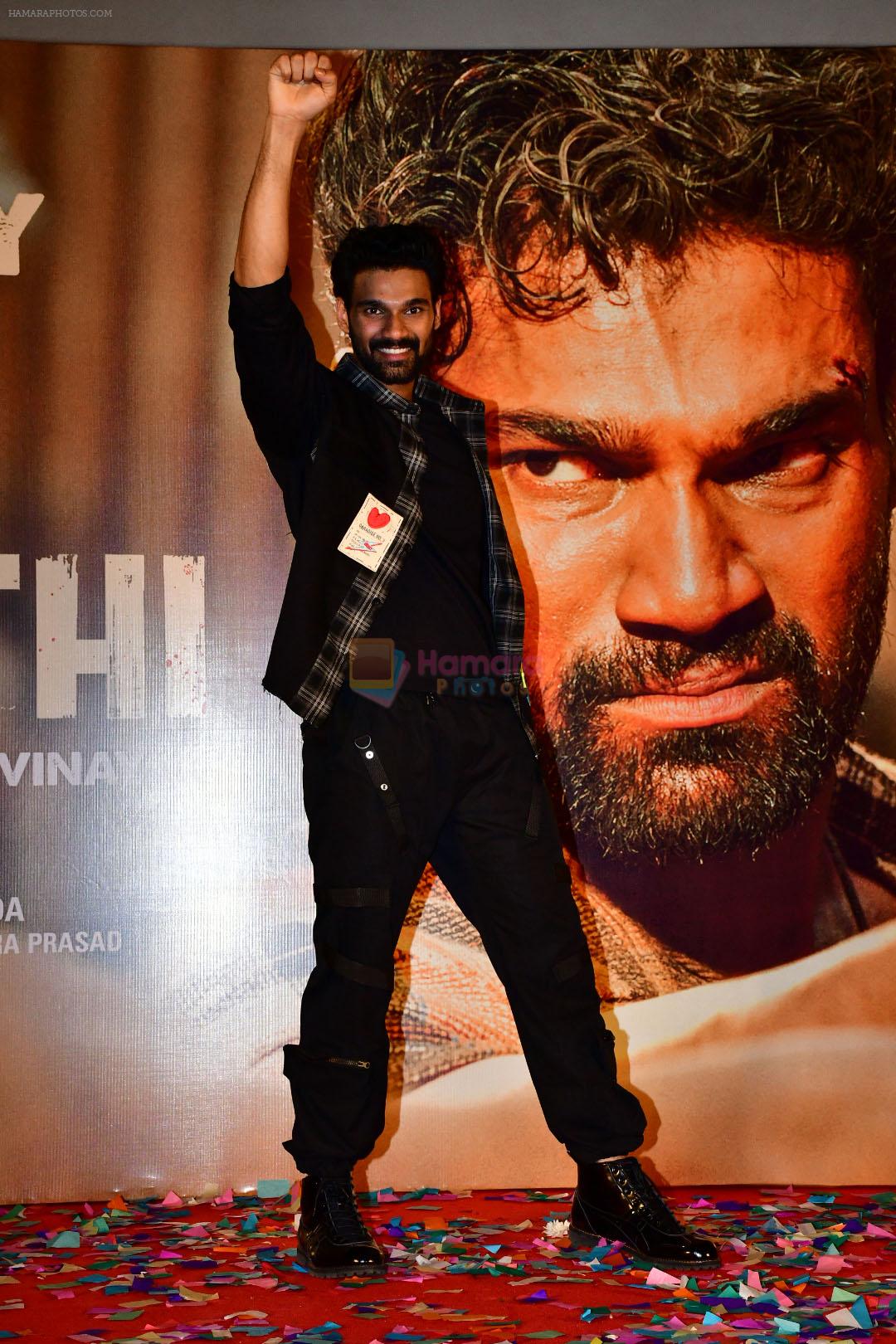 Bellamkonda Sai Sreenivas at the trailer launch of 2023 film ...