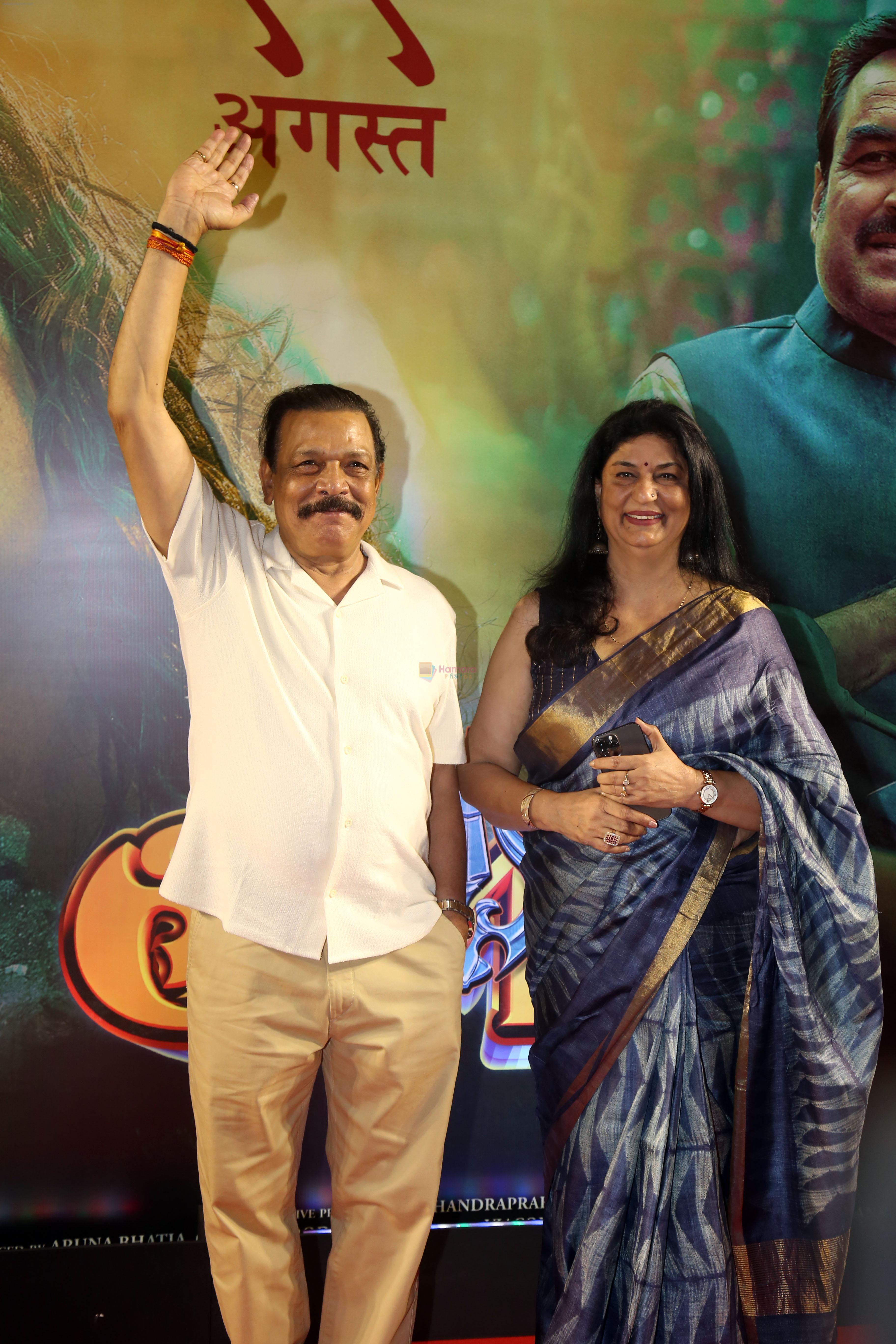 Govind Namdev, Sudha Namdev at the premiere of movie OMG 2 on 10th ...