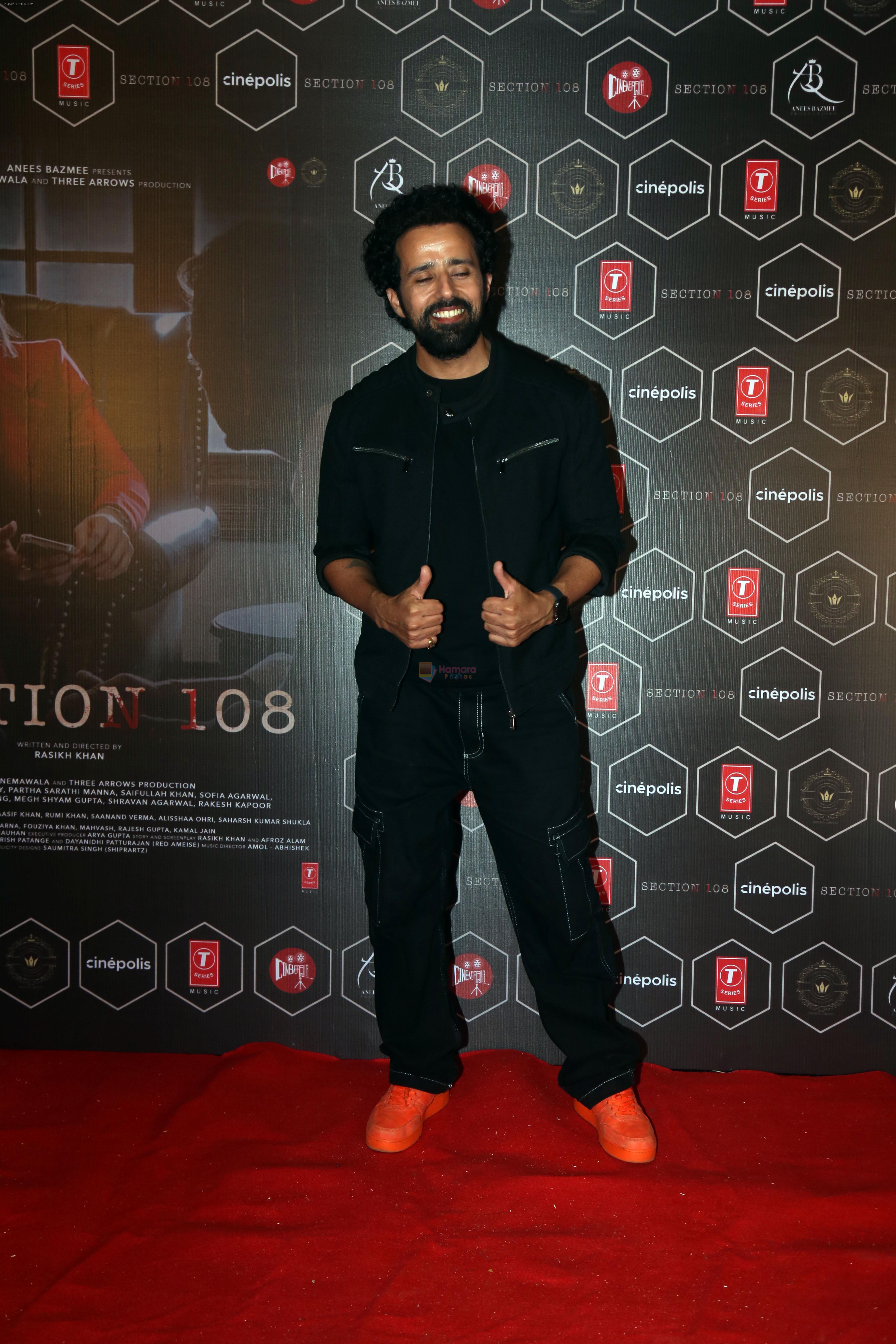 Anil Charanjeett at the launch of film Section 108 Teaser on 27th ...
