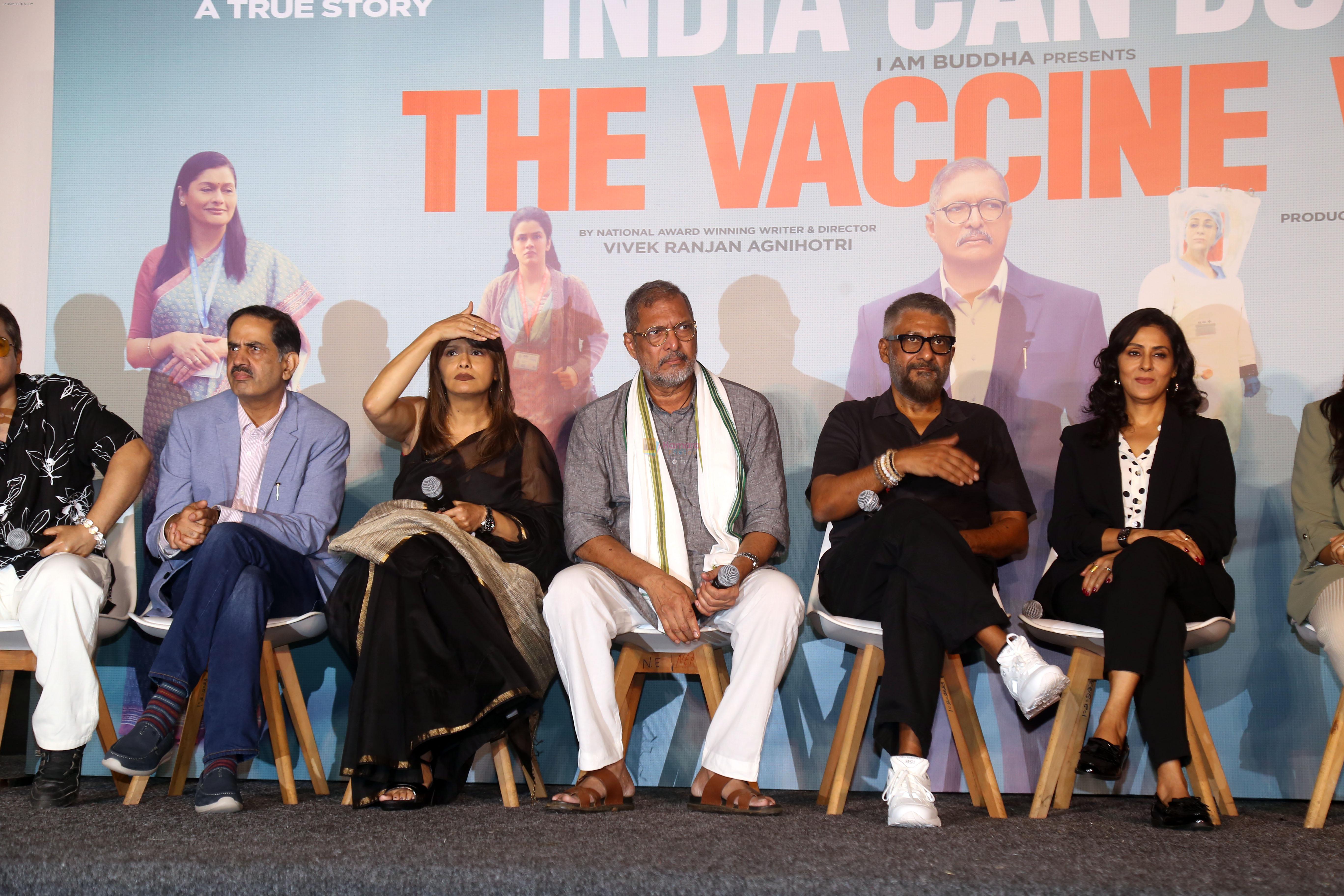 Balram Bhargava, Nana Patekar, Nivedita Bhattacharya, Pallavi Joshi ...