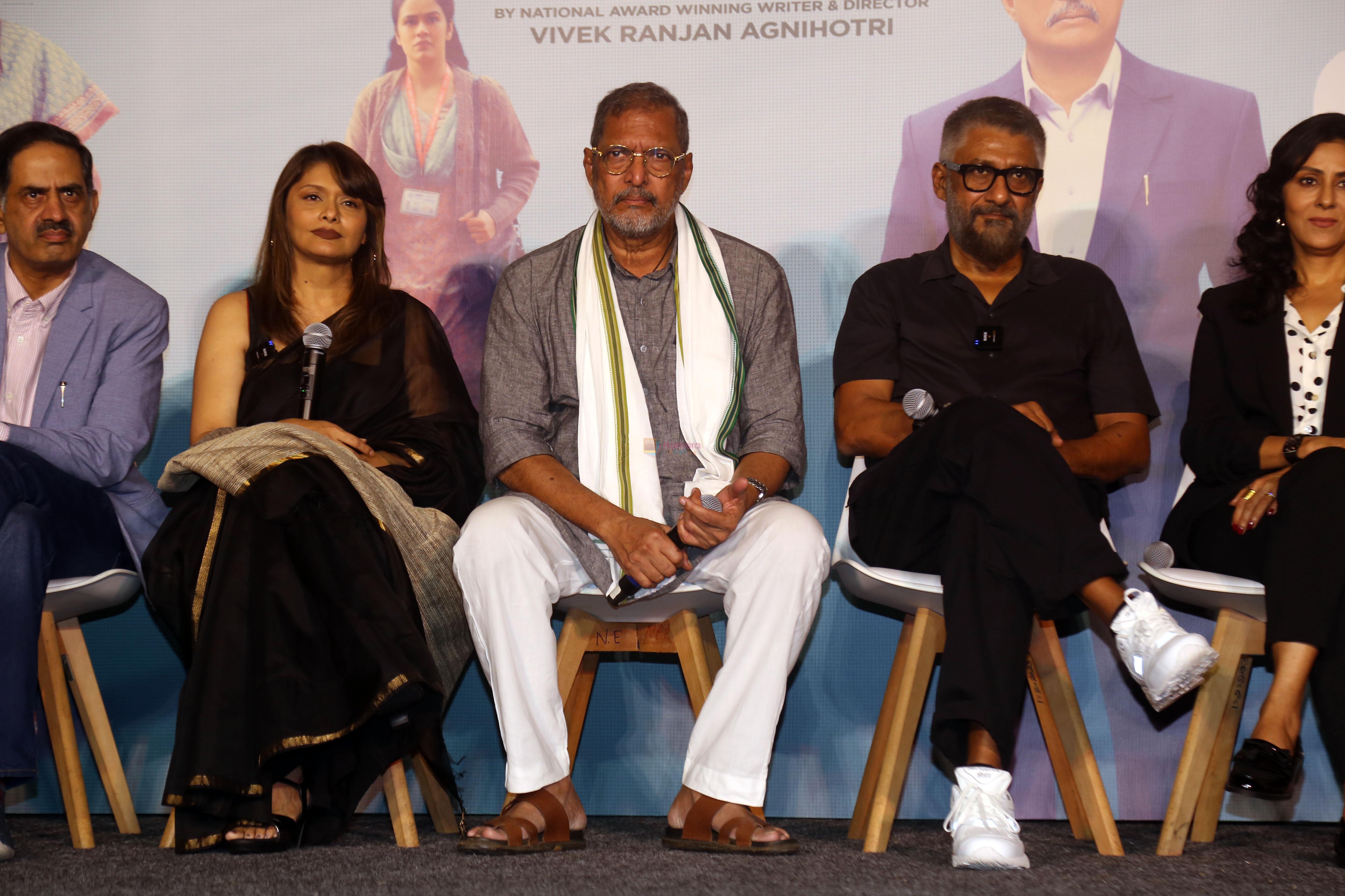 Balram Bhargava, Nana Patekar, Nivedita Bhattacharya, Pallavi Joshi ...