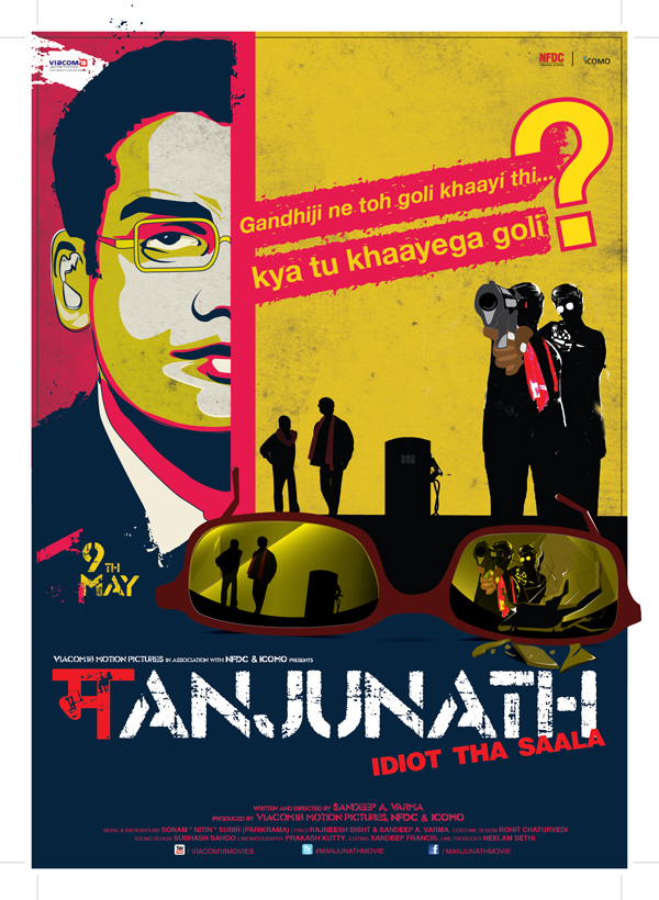 First Look: Manjunath