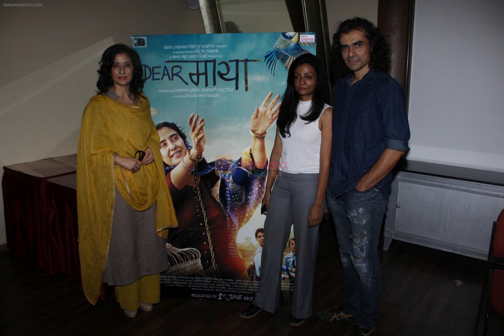Imtiaz Ali Interaction With Manisha Koirala for Film Dear Maya