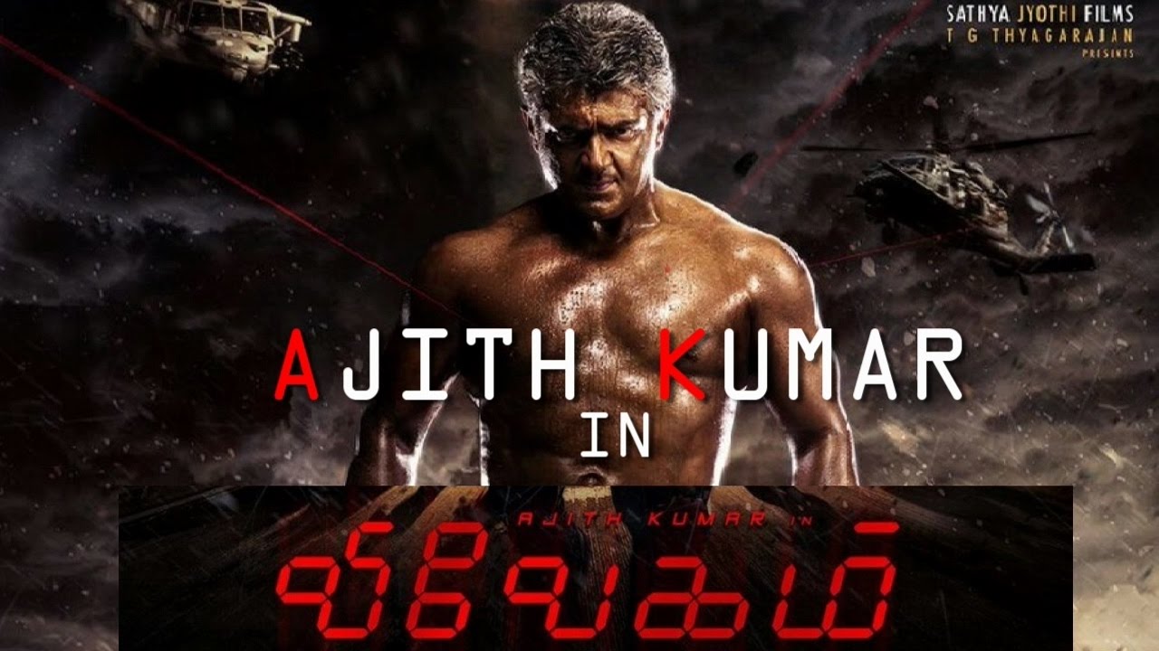 Audio teaser of first single from ‘Vivegam’ released