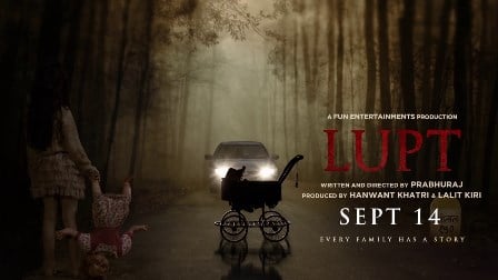 Check Out Lupt Motion Poster