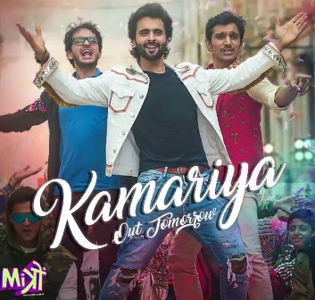 Check Out the Teaser Of Kamariya