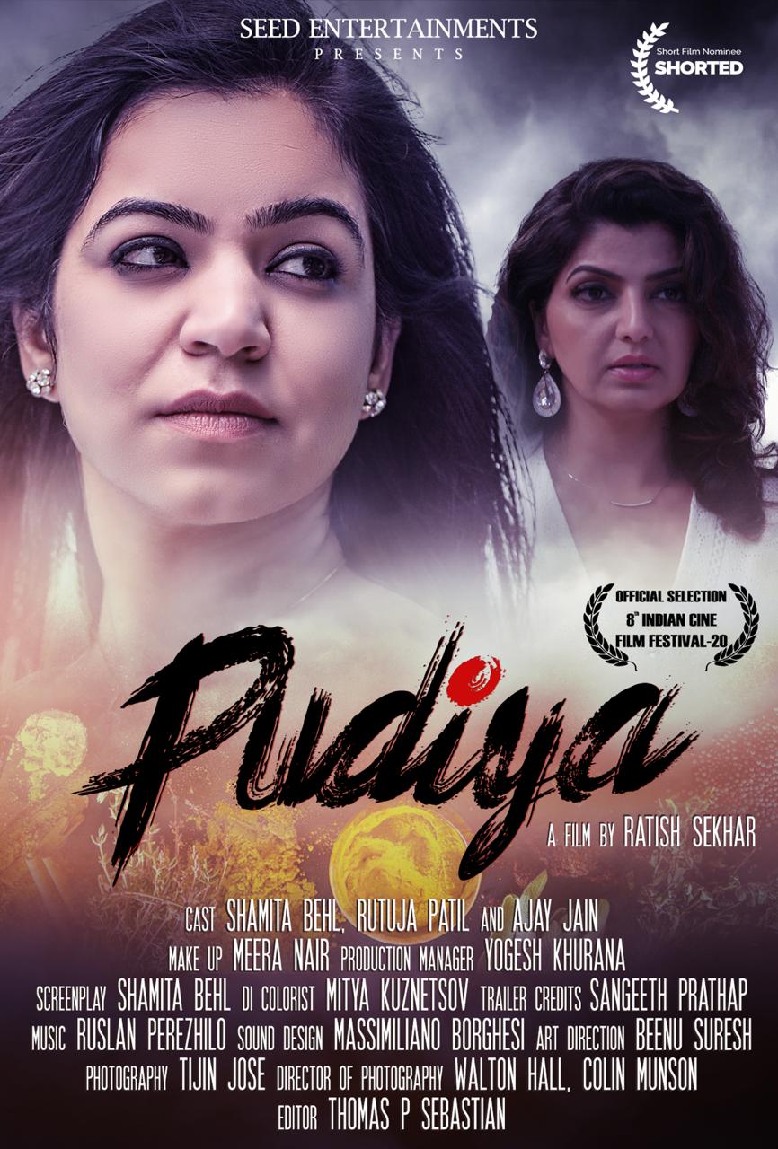 Pudiya, an unusual tale of infidelity by producer Shamita Behl out now ...