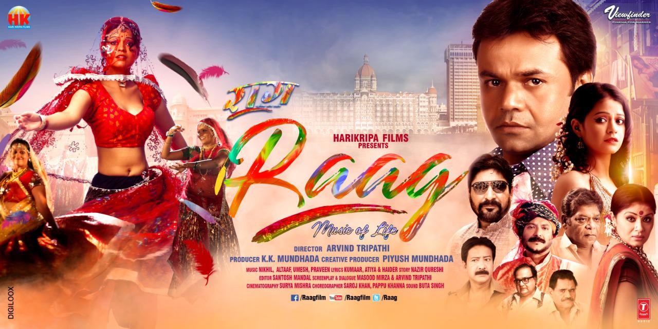 First Poster Of film ‘Raag – Music of Life’ Is Out Now