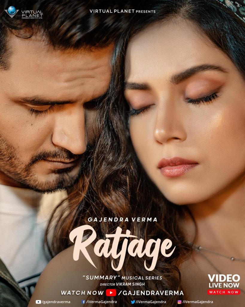 Singer Gajendra Verma has yet again taken the fans by surprise with a ...