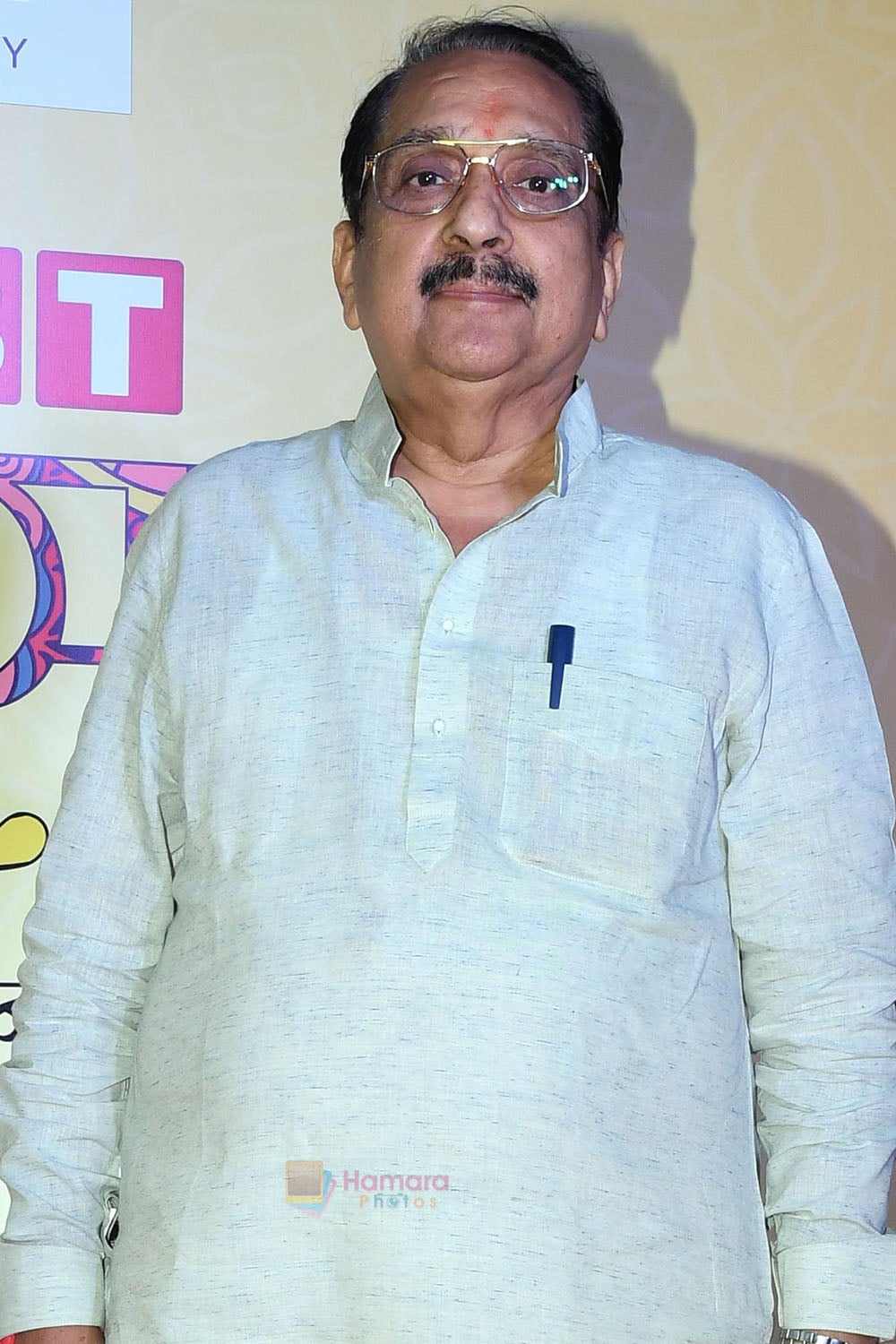 Raj K. Purohit at the 73rd Anniversary of NBT on 1st Sept