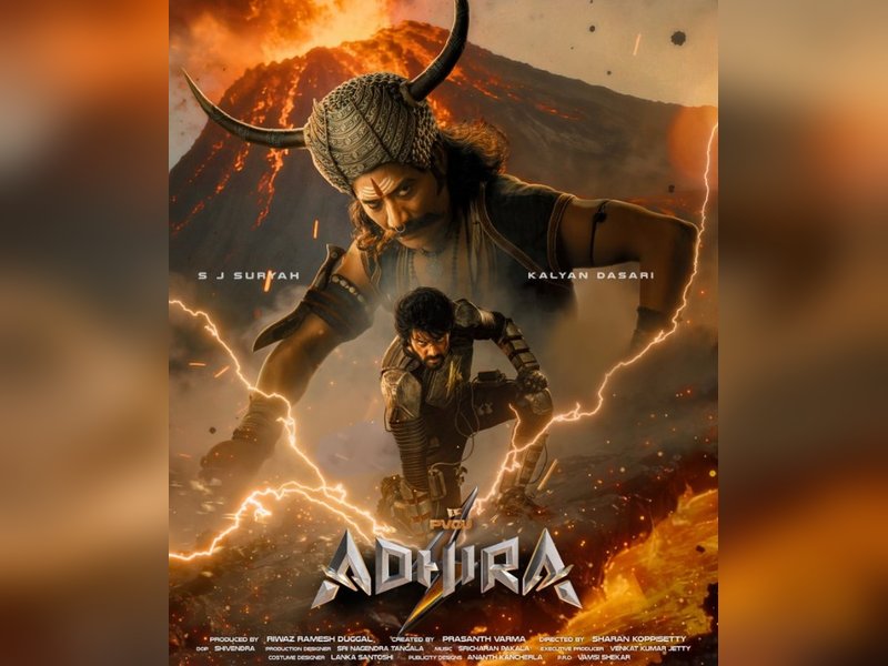 Adhira First Look: New Telugu Superhero Action