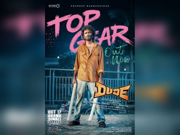 'Dude' Trailer: Pradeep's Festive Action-Comedy